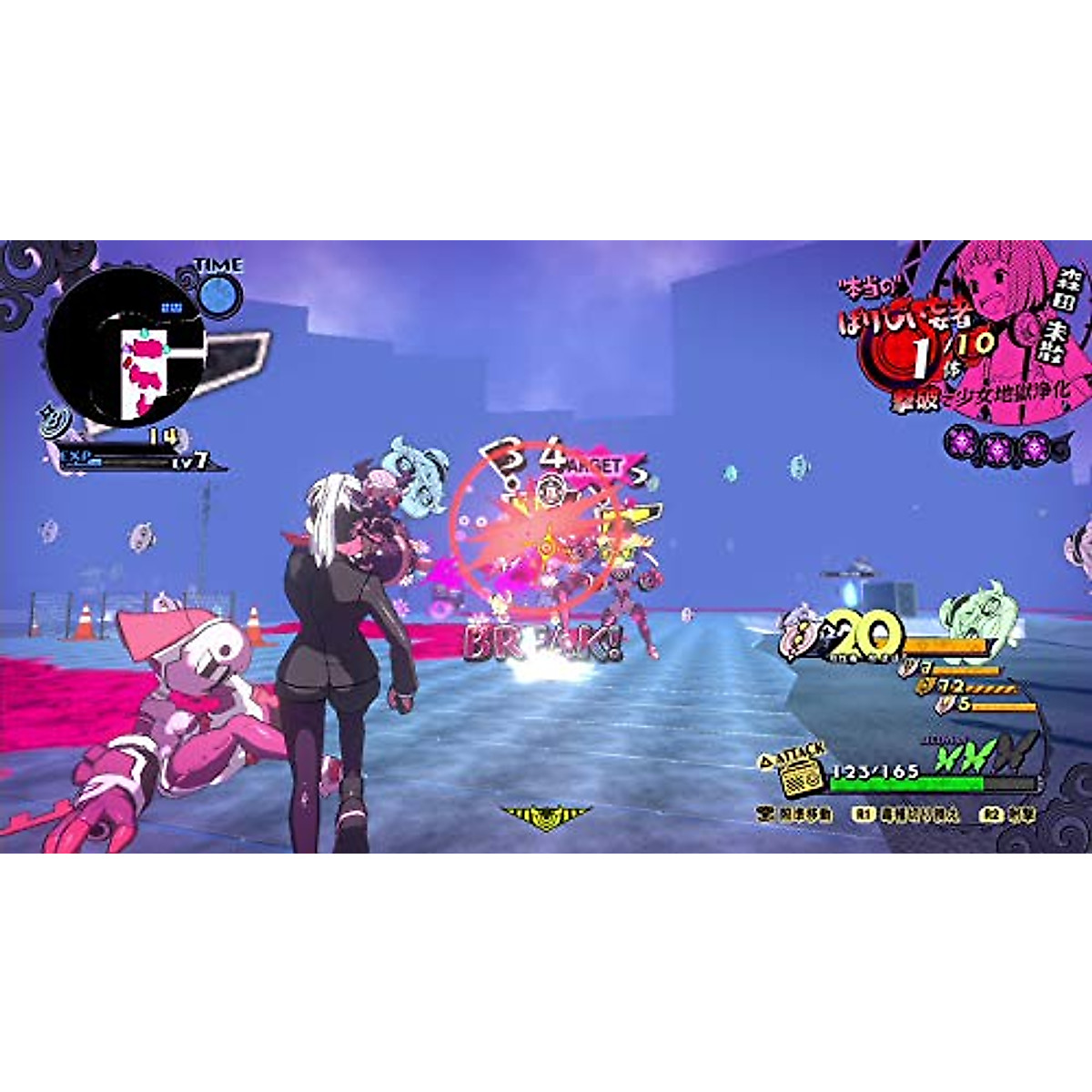 Poison Control- PS4 (PS4)