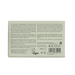 Papoutsanis Pure Greek Olive Oil Castile Bar Soap - Unscented - Hypoallergenic - Sensitive skin - Natural Bar for Face, Hands, Body - Imported from Greece - 8.8 oz Bars Pack of 4 (35.2 oz total)