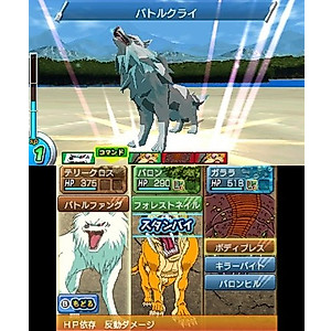 Toriko: Gourmet Monsters! [Japan Import]