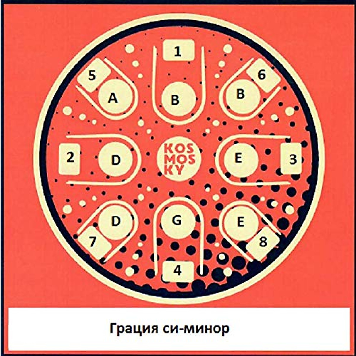 Tank Drum Kosmosky 9" ( 22 cm) KSY-29 "Mirror spiral" B minor / Hand Pan / Steel Drum / Tongue drum / Singing bowl