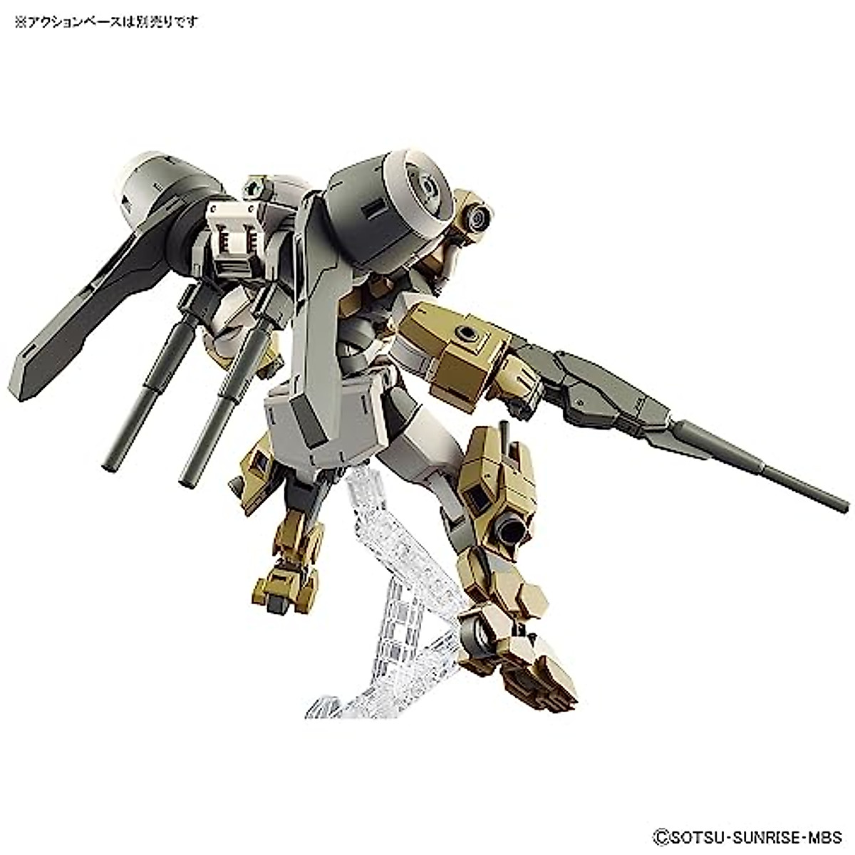 Gundam The Witch from Mercury - HG 1/44 Demi Barding - Model Kit