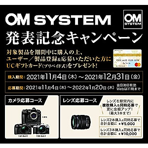 OLYMPUS Mirrorless DSLR OM-D E-M1X Body
