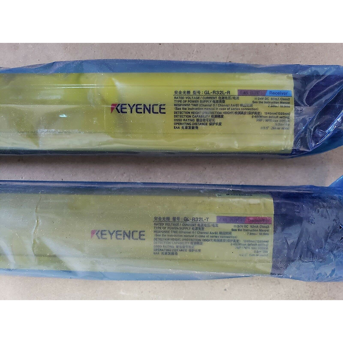 GL-R32L GLR Series Safety Grating