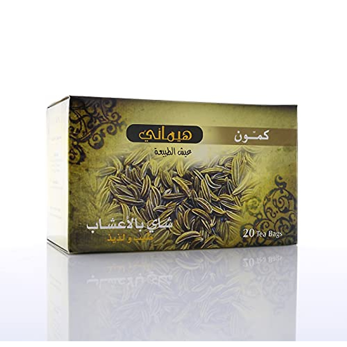 HEMANI Cumin Herbal Tea - 45g - 20 Tea Bags - 100% Herbal & Natural - Aromatic - Warm taste - Best for Soothing Stomach