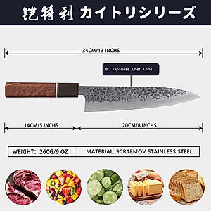 Japan Knife, Japanese Chef Knife - Sharp Kitchen Knife 8'' Gyutou Chef's Knives 9CR18MOV Steel Knife, Unique Gifts for Your Lovers, Kitchen Gadgets with Premium Gift Box