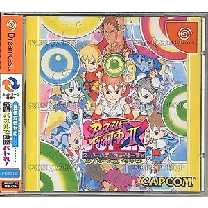 Super Puzzle Fighter II X (for Matching Service) [Japan Import]