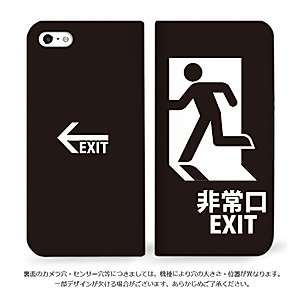 mitas NB-0211-BK/iPhone 12 Mini Case, Notebook Type, No Belt, Emergency Exit, EXIT Exit, Black (488)