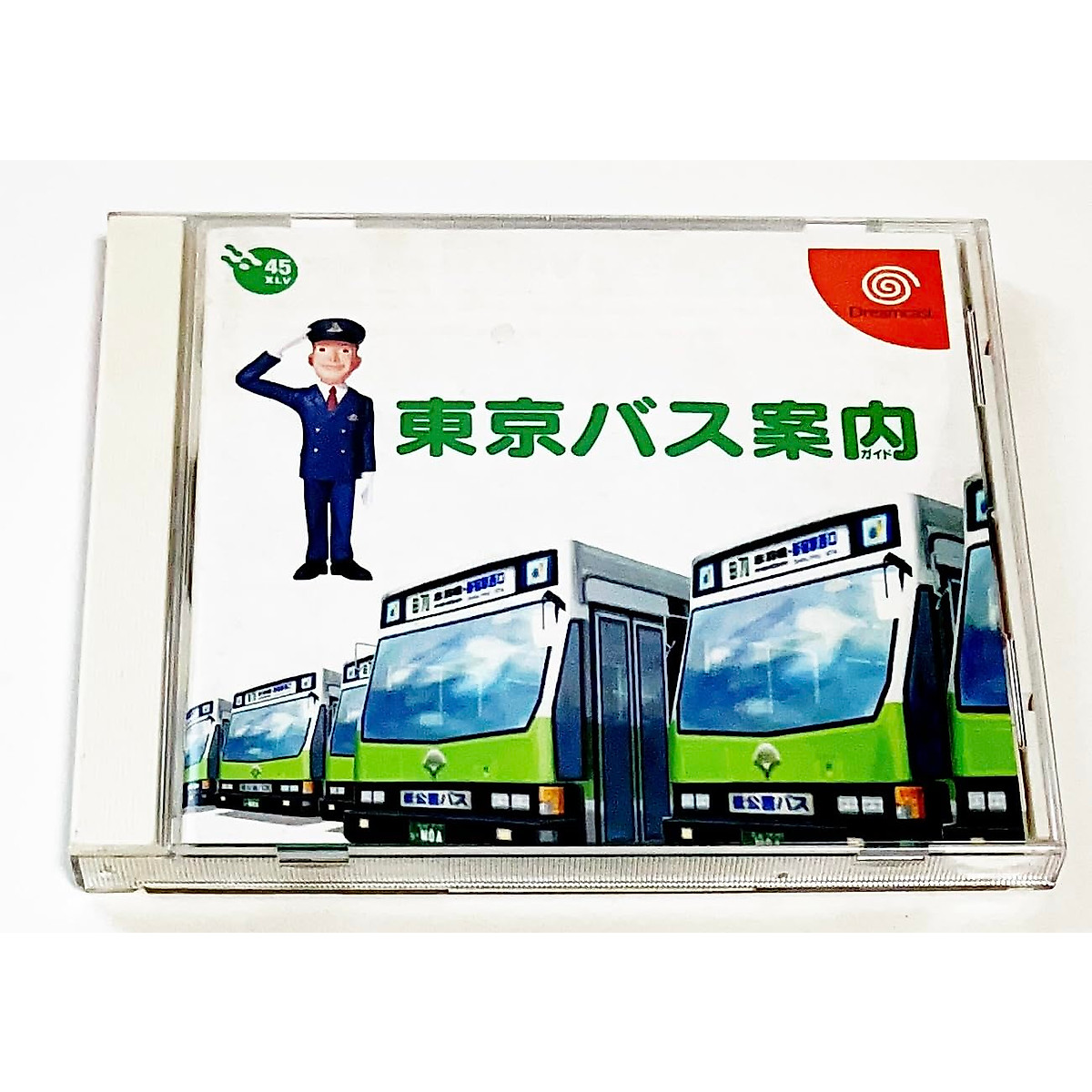 Tokyo Bus Guide [Japan Import]