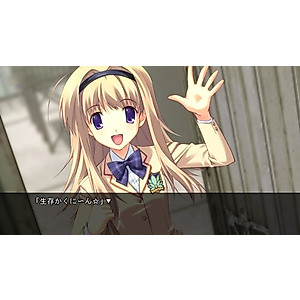 Chaos Head Noah [Limited Edition] [Japan Import]