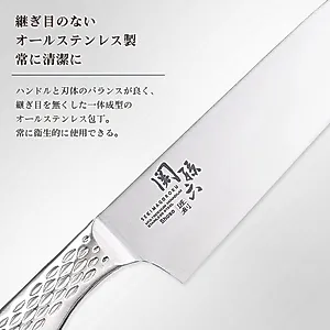 kaigroup A shell seal Seki Magoroku six kitchen knives (Pettina, 150㎜) (AB-5161)