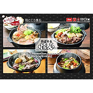 Pearl Metal HB-5213 Wagokoro Kaiseki Pot, Pottery