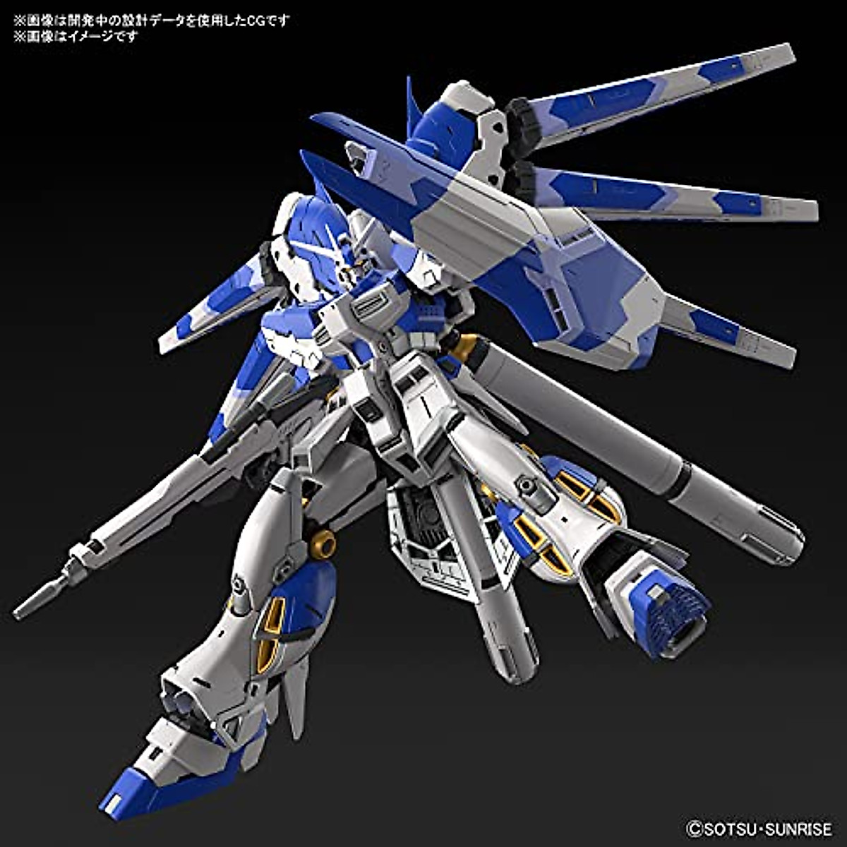 Bandai Hobby RG - #36 Hi-Nu Gundam [Char's Counterattack Beltorchika Children], Bandai Spirits 1/144 (2555540)