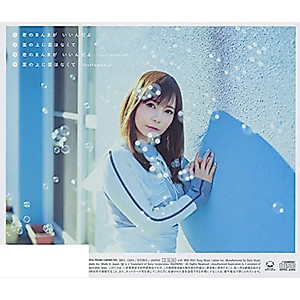 君のまんまが いいんだよ (通常盤)