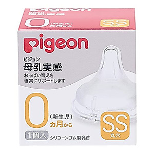 Pigeon Breast Milk Feeling Nipple Newborn SS Size 1 Piece