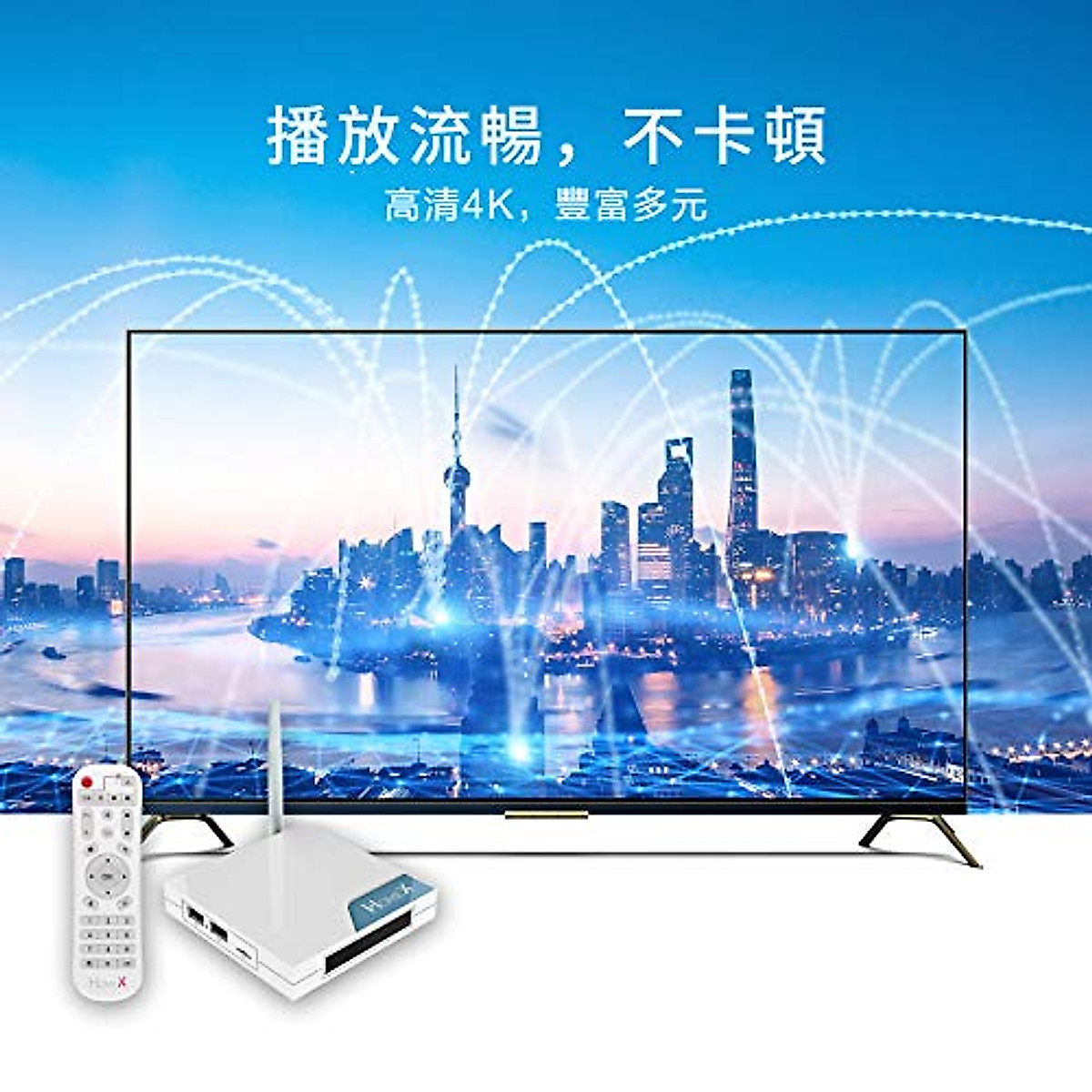 2023 New Chinese TV Box HD Live Chinese, Taiwan, Hong Kong & Korean HD 8k Video
