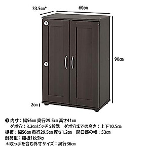 不二貿易(Fujiboeki) Fuji Boeki 86035 Shoe Box, Entryway Storage, 6 Tiers, Width 23.6 inches (60 cm), Brown