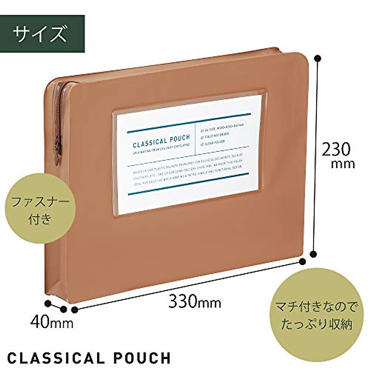 Kokuyo F-VBF230S Classical Pouch, A4 Case, Sepia