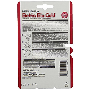 Hikari Betta Bio-Gold Baby Pellets - Pack of 2 - 0.09 oz each