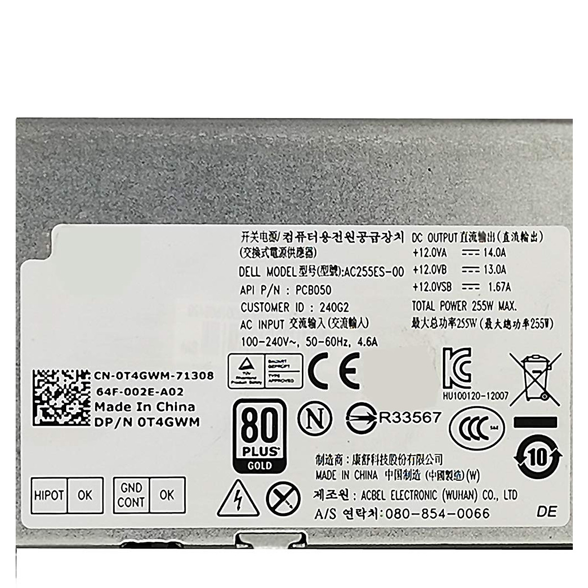 AC255ES-00 PCB050 255W Power Supply Compatible with Dell Optiplex 3020 7020 9020 Precision T1700 Small Form Factor SFF Systems