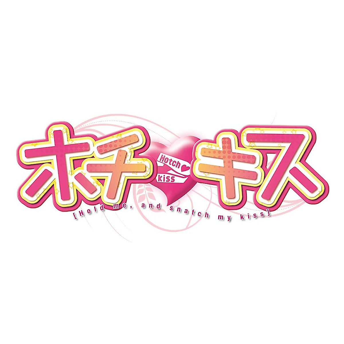 キストリロジー プレミアムエディション - PS4 (【特典】ホチキス オリジナルサウンドトラック「Sweet Kiss」、キスベル オリジナルサウンドトラック「Smile Kiss」、キスアト オリジナルサウンドトラック「Melty Kiss」、キスベルPS版新オープニングマキシ「Kissing Bell」