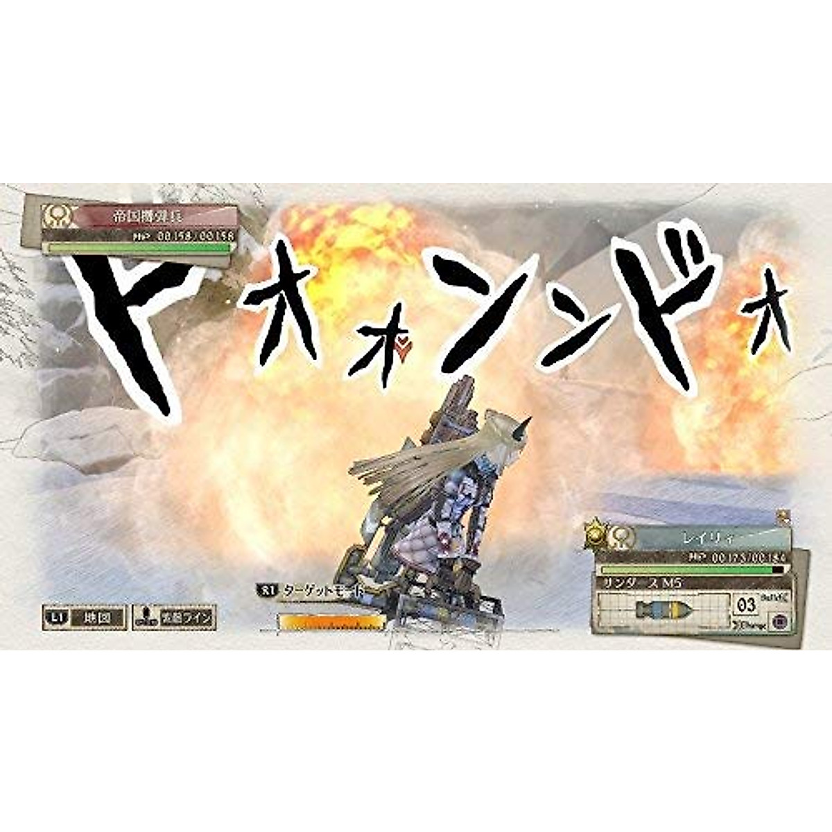 Valkyria Chronicles 4: Memoirs From Battle Edition - Xbox One (Renewed)