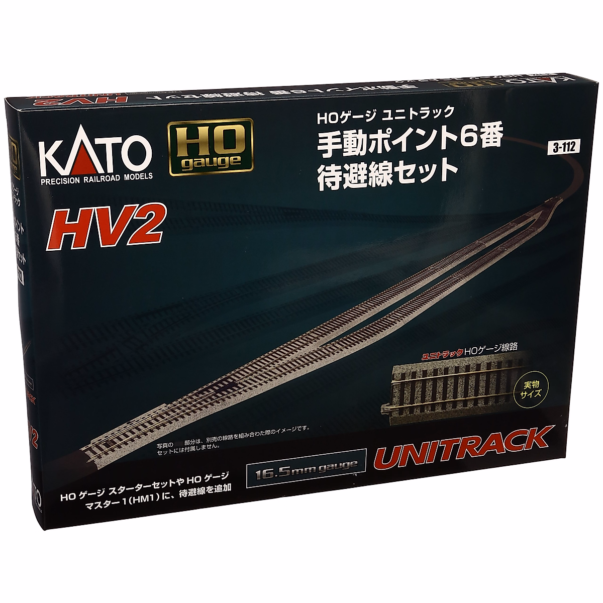 Kato USA Model Train Products HV2 UNITRACK Passing Siding Track Set with #6 Manual Turnout