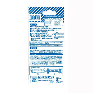 Star-M 4953-KR Kadokko Square (Improved)