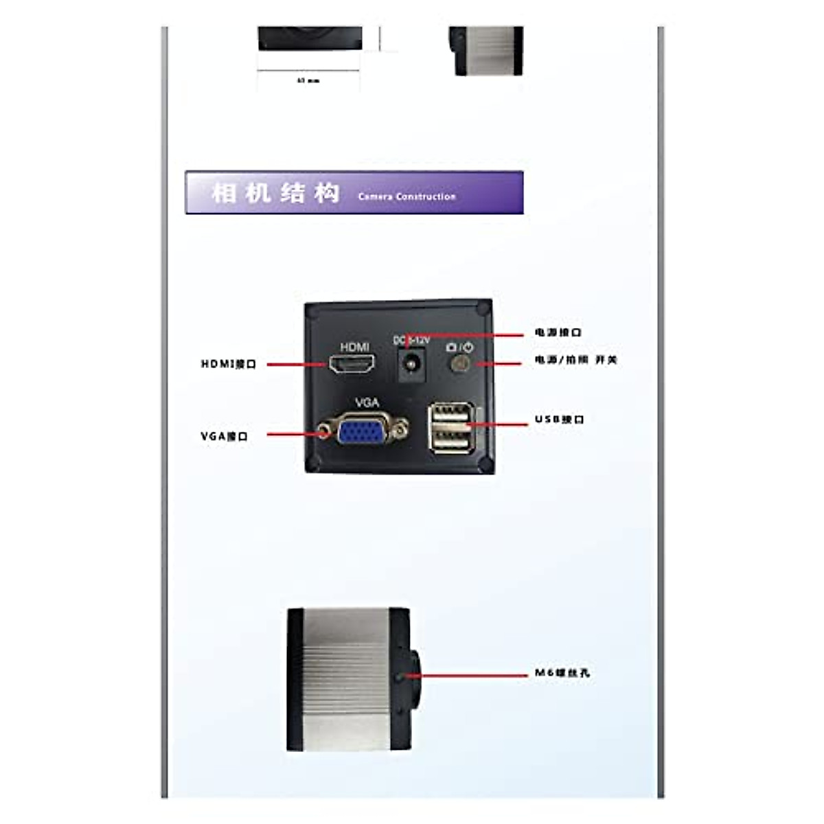 20MP Industrial Camera 2K Image Display, Mouse Operation, U Disk Storage, HDMI Interface with Measurement Function