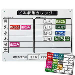 SANKA Trash Collection Calendar Set, Sorting Stickers, Calendar Set, (W x H x D): 15.4 x 11.4 inches (39 x 29 cm), Green