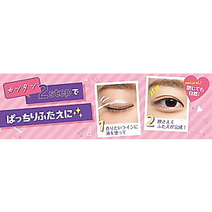 Koji Eyetalk Double Eyelid Adhesive Glue-Clear Type, 7ml