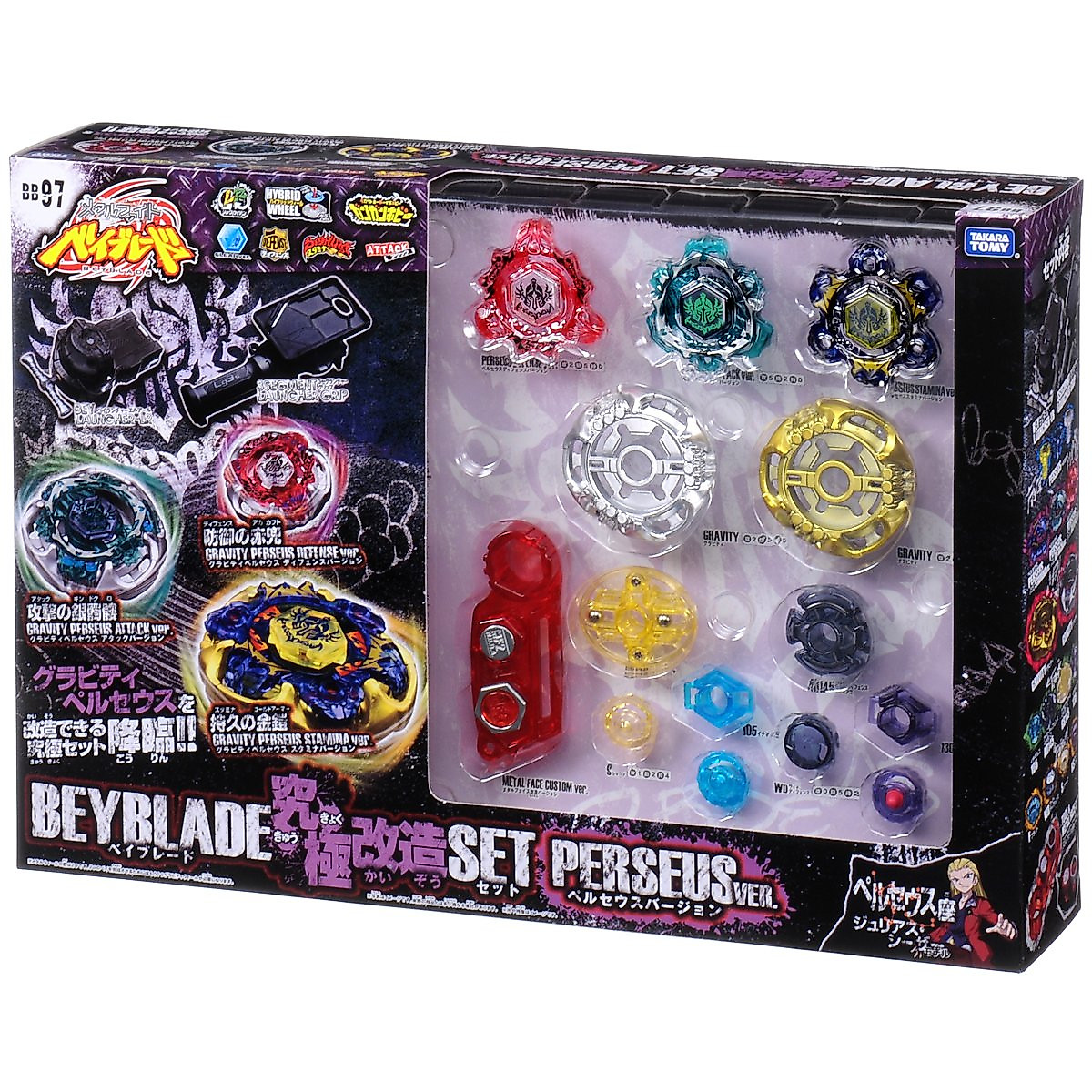 Takara Tomy Beyblades Japanese Metal Fusion Limited Edition Set #BB97 Ultimate Build Kit Perseus
