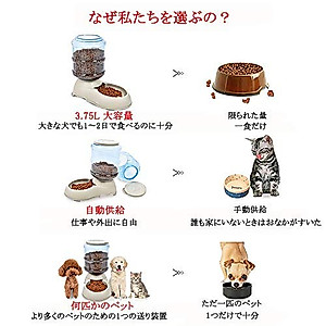 Pet automatic waterers set pet water supply + feeder 3.75L water supply machine Feeding unit peace of mind requires no power supply of large capacity PET bottle cat dog automatic waterers automatic li
