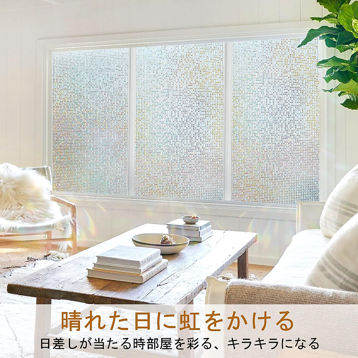 rabbitgoo Window Privacy Film Stained Glass Window Film, Mosaic Static Cling Removable Decorative Window Vinyl Rainbow Window Cling, UV Blocking Glass Door Window Cover for Home, 35.4 x 78.7 inches