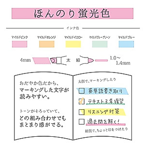 Zebra Mildliner WKT7-5C-N Highlighter, Slightly Fluorescent Colors, 5 Colors