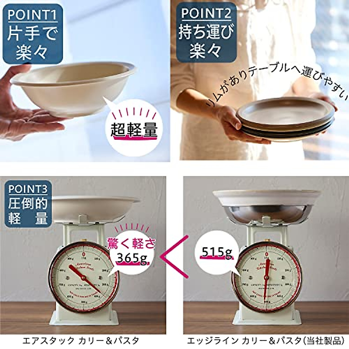 TAMAKI Air Stack T-953907 Curry & Pasta, Red, Diameter 8.7 x Height 1.6 inches (22 x 4 cm), Microwave & Dishwasher Safe