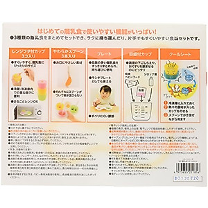 Richelle tri series ND baby food set