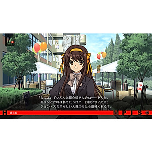 Bandai Namco Haruhi Suzumiya no Tsuisou for PS3 [Japan Import]