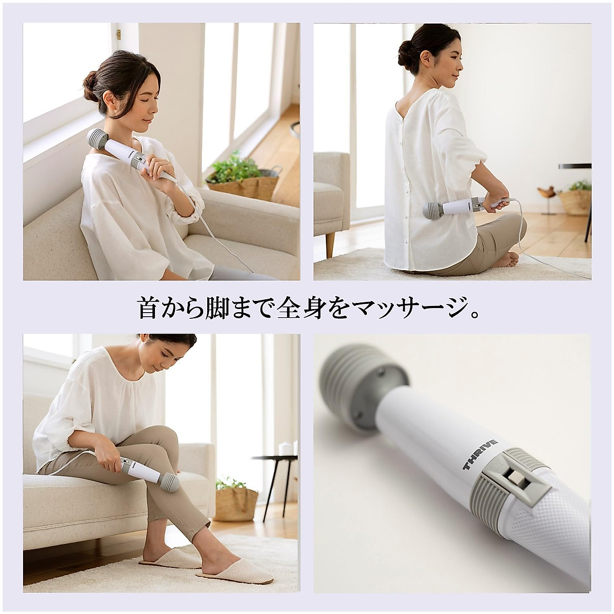 Suraivu Thrive Handy Massager