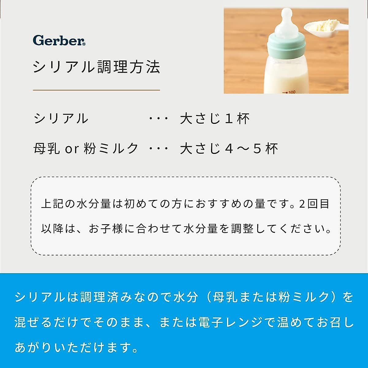 Gerber Cereal for Baby Power Blend 3rd Foods Probiotic Oatmeal Baby Cereal, Lentil Carrot Apple, 8 oz Canister (6 Pack)