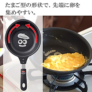 Ernest A-77340 Frying Pan, Supervised by a Well-Established Western Restaurant Kichikichi, Easy to Make Omelets (Deep and Long Tip, Egg Shape), Recipe Included (Ome-chan Omelet Frying Pan), Popular