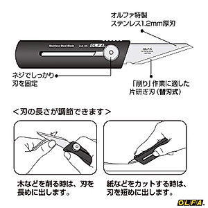OLFA Limited CK Multi-Purpose Knife Ltd-06