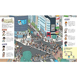 いますぐ名探偵 犯人をさがせ!