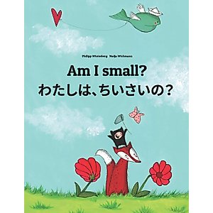 Am I small? わたし、ちいさい？: Children's Picture Book English-Japanese (Bilingual Edition) (Bilingual Books (English-Japanese) by Philipp Winterberg)