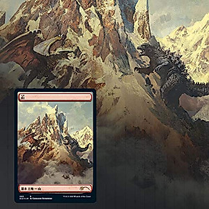 Magic: The Gathering Secret Lair: MTG Ikoria Lair of Behemoths Godzilla Lands