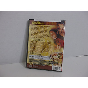 The Chinese Feast [DVD]