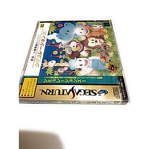 Simulation Zoo [Japan Import]