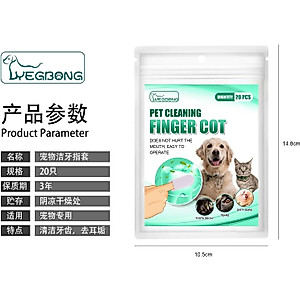 20PCS Teeth Cleaning Finger Wipes,Dog Eye WipesCleaning Wipes for Pet Teeth and Finger Covers, for Cleaning Teeth Ears and Eyes Suitable for Dogs and Cats Removes Dirt and Discharge