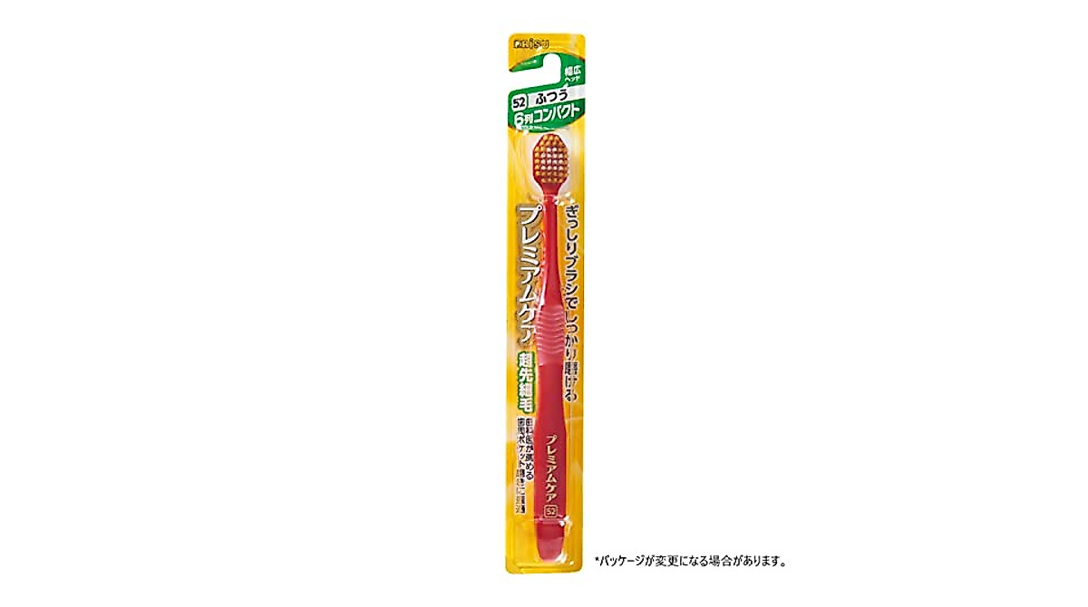 Ebisu Premium Toothbrush Set - Compact 3 Pcs