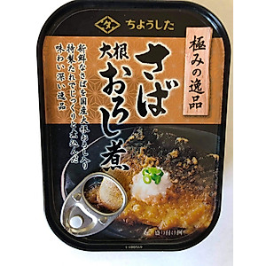 TAHARA Kiwami No Ippin Saba Daikon 3.53 oz. (100g) (Pack of 10) - Canned Domestic Mackerel Simmered in Grated Radish and Bonito Soy Sauce - MADE IN JAPAN
