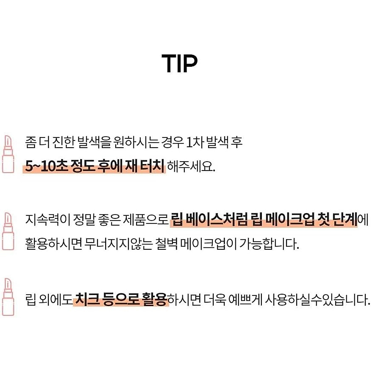 HOLIKA HOLIKA Water Vibe Tint - Long Lasting Lip Stain with Vivid Juicy Colors, Transfer Proof Lip Tint, Buildable Formula for Daily Lip & Cheek Makeup, 0.1oz (05 DIPPED)